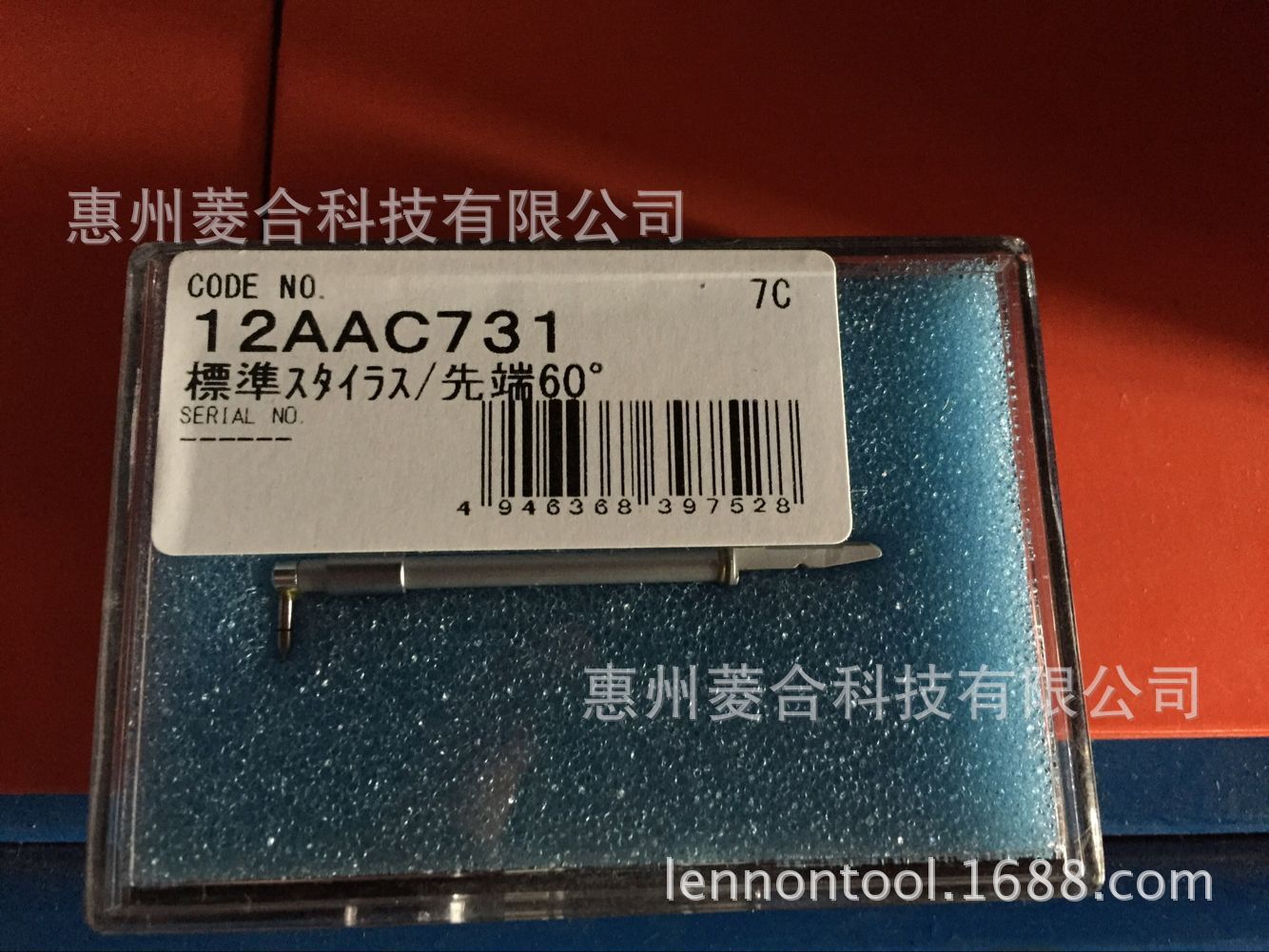 日本三丰表面粗糙度仪标准测针 12AAC731-阿里巴巴