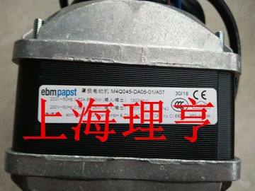 M4Q045-DA05-01/B01-阿里巴巴