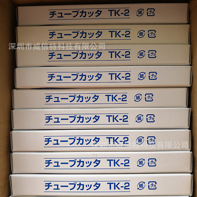 全新原装SMC气管剪 TK-1、TK-2、TK-3 现货！！！-阿里巴巴