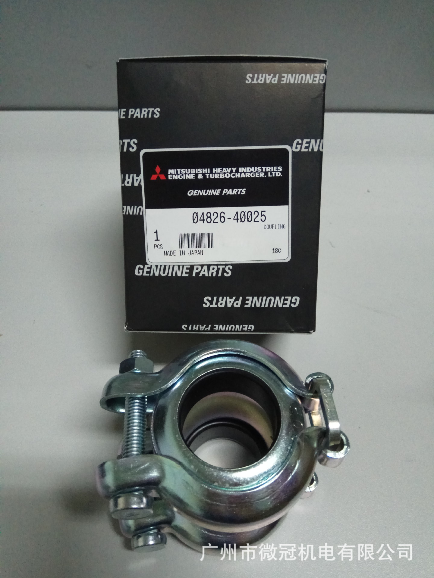 日本Mitsubishi/三菱原厂水管接头（小）S12A2 04826-40025-阿里巴巴