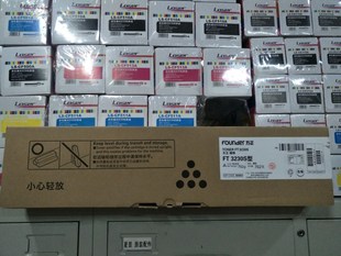 适用方正FT3230S墨粉 FR3230 3225 碳粉盒 硒鼓 定影组件 废粉盒-阿里巴巴