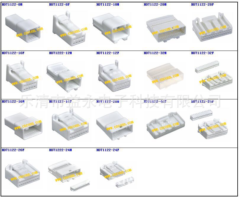 Z071122-12A 1473898-1天籁12Pin连接器直针座DJ7121-0.7-10A护套-阿里巴巴