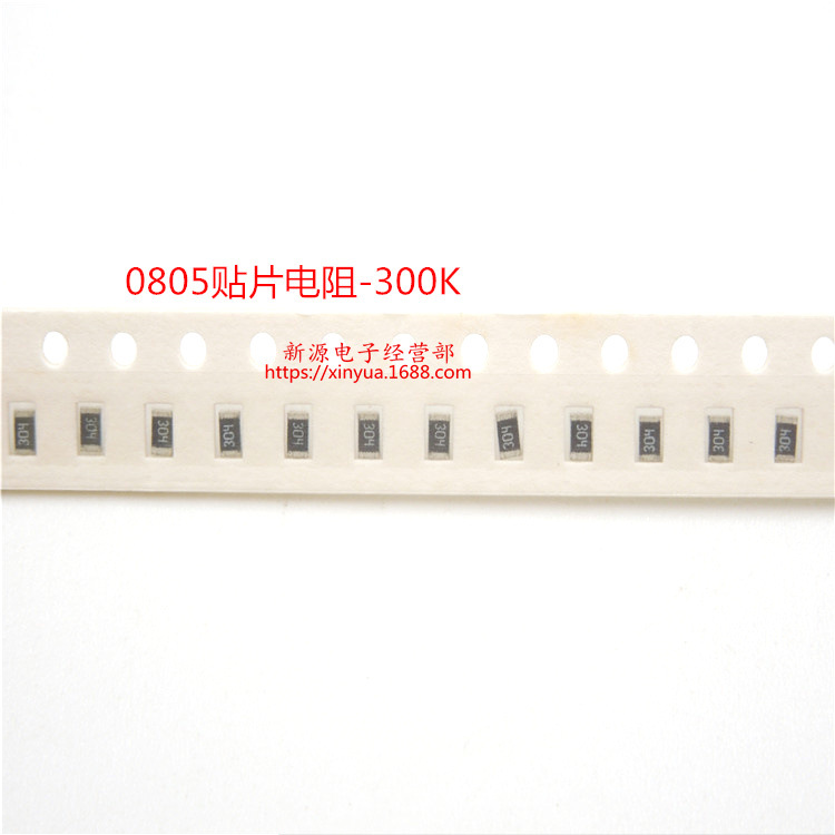 0805贴片电阻 精度5% SMD2012封装 0805 贴片电阻 300K-阿里巴巴