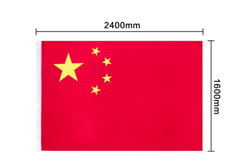 得力3222国旗4222党旗标准2号纳米防水防晒型160×240cm五星红旗-阿里巴巴
