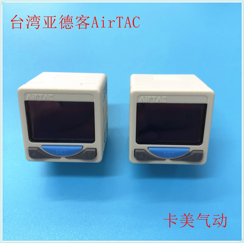 原装亚德客AirTAC气动电子式数显压力开关DPSN101020 P110020三线-阿里巴巴