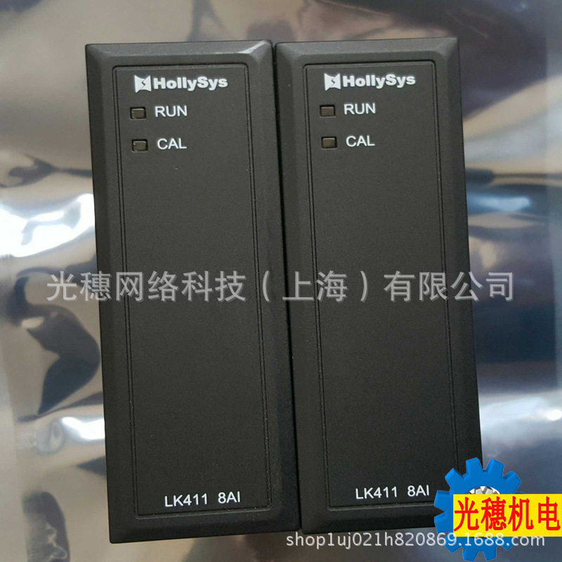 LK104 LK123全新原装和利时PLC模块 LK101 LK121-阿里巴巴