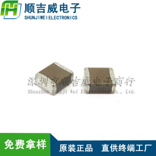 4532 1812 224K 220NF 0.22UF 250V X7R 10%精度 贴片陶瓷电容-阿里巴巴