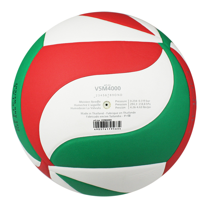 正品molten摩腾排球室内室外PU国际排联推荐球V5M4000五号-阿里巴巴