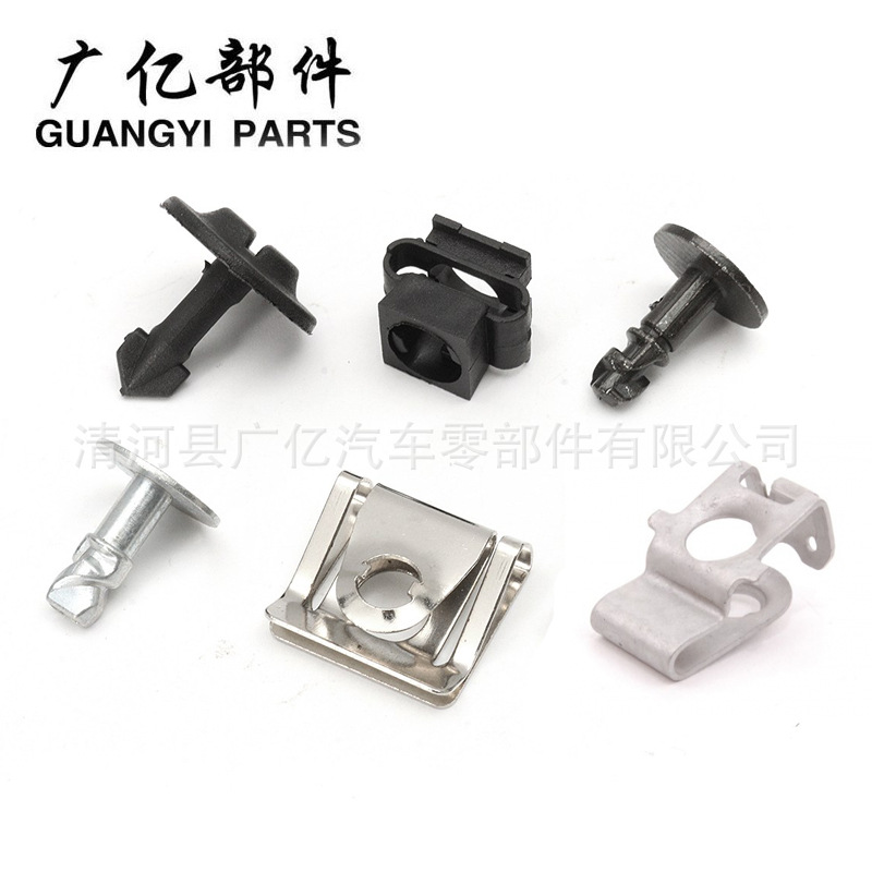 A4A4LA6A6L发动机下护板螺丝 卡子 变速箱下护板螺丝卡扣-阿里巴巴