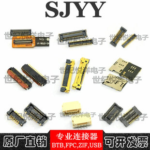 亿鑫通YXT连接器YXT-BTR10-30P-02 YXT-BTR10-30S-02-阿里巴巴