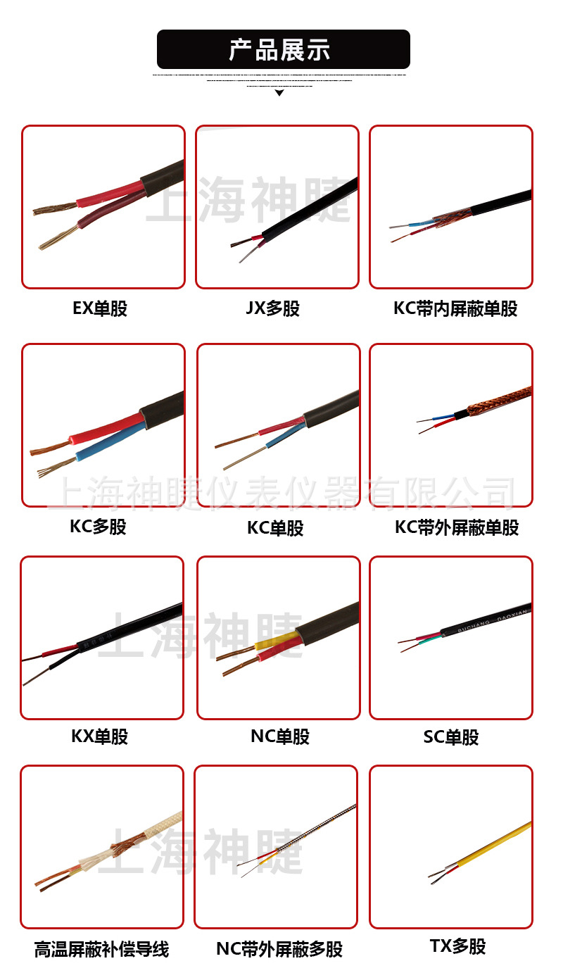 补偿导线延伸型KX-GA-VVP耐高温精密K型的热电偶线热电偶测温线-阿里巴巴