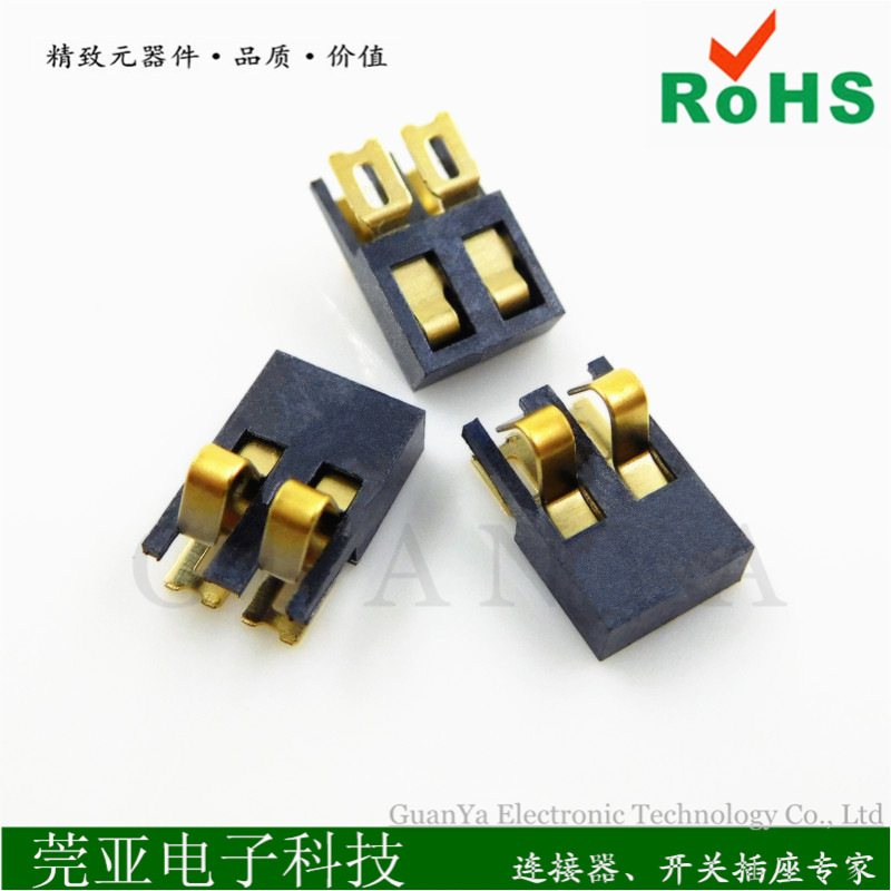 移动电源电池座铜镀金弹片座2.0PH接口2P板对板注塑连接器座3.15H-阿里巴巴