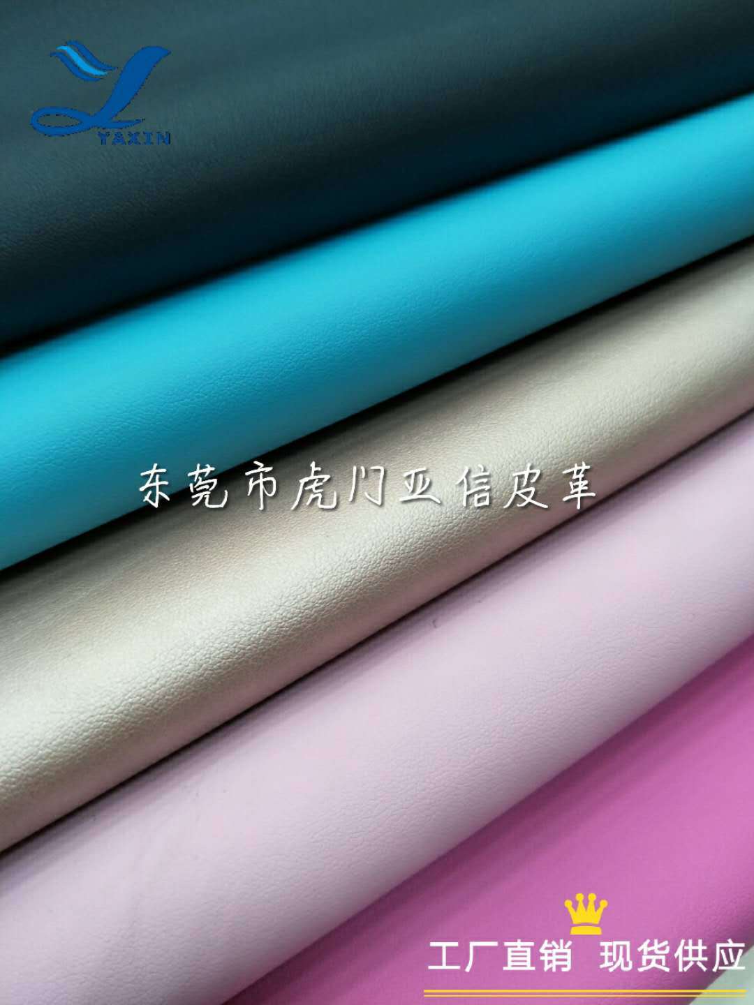 厂家直营PU皮革0.5mm热压DE43纹弹力佳织底 适用于箱包软包等皮革-阿里巴巴