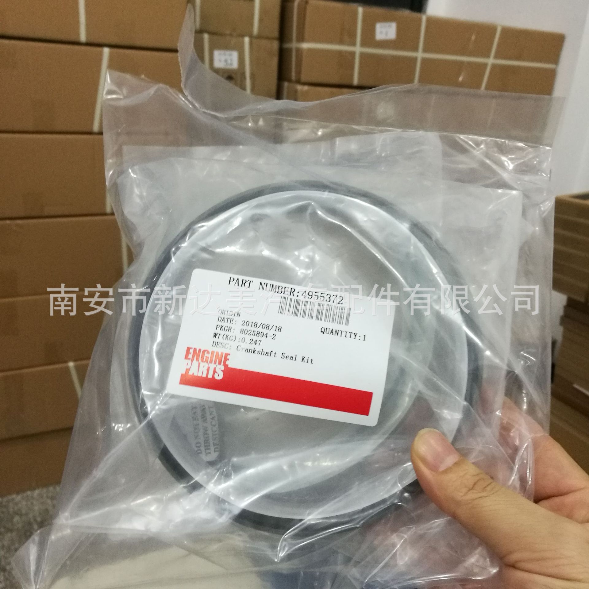 密封垫4944527 4899230 3966708 4955372 3930906 3902666-阿里巴巴