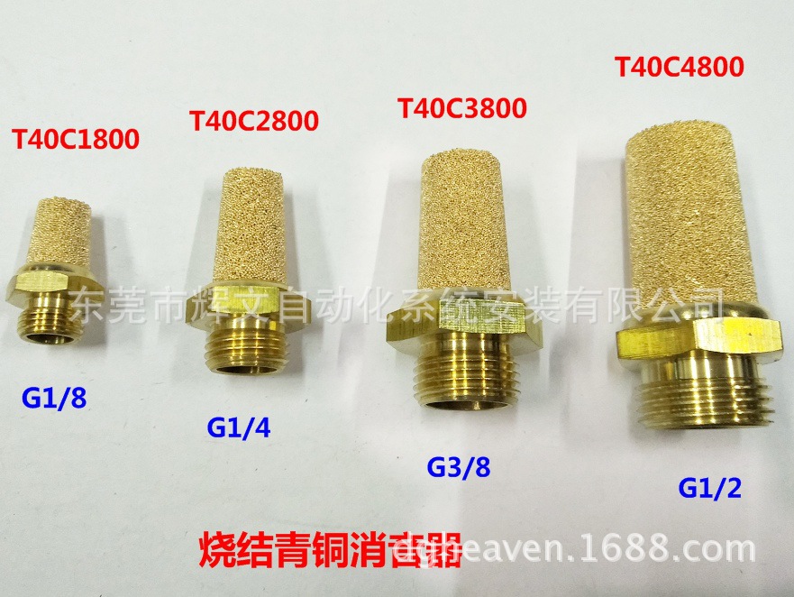 IMI NORGREN 英国诺冠 烧结青铜消音器T40C1800 原装正品现货秒发-阿里巴巴