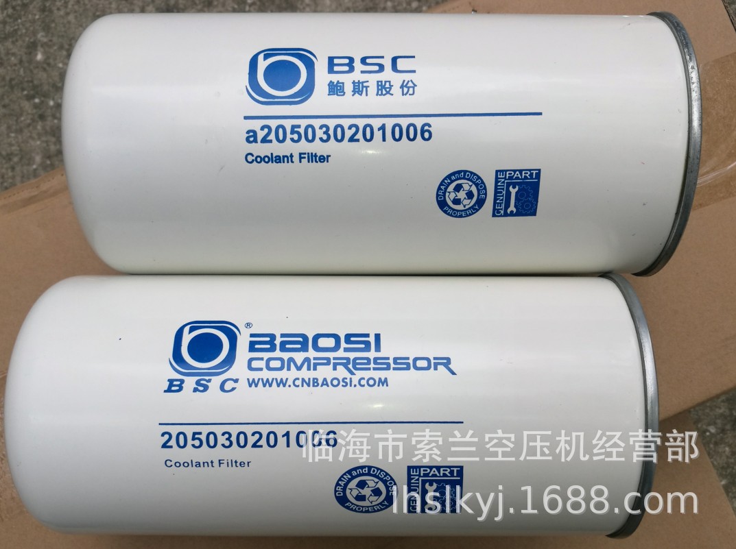 20501020075 205010200076 2050102007 205010101071SMWZ126Z滤芯-阿里巴巴