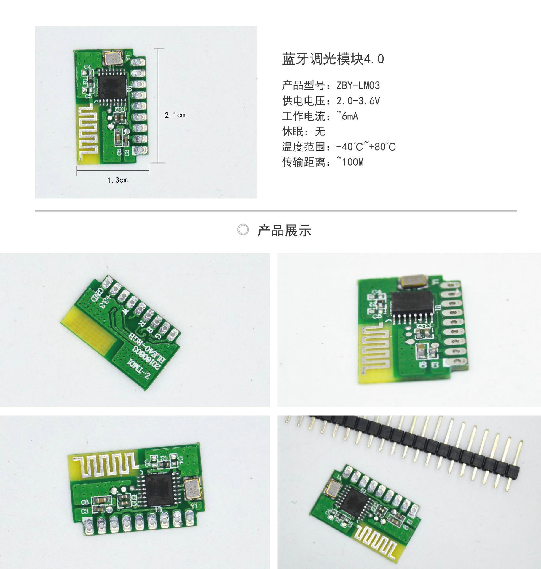 厂家手机APP控制CC2541蓝牙调光模块 LED蓝牙调光模块4.0芯片-阿里巴巴