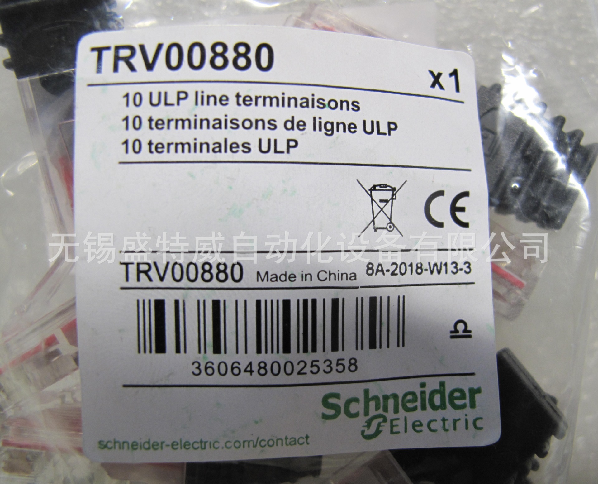 原装现货 TRV00880 ULP线路终止器 - 用于 NSX-阿里巴巴