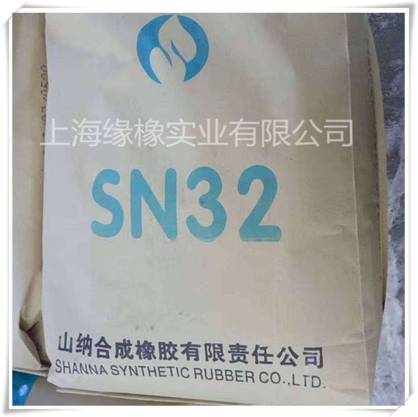 氯丁橡胶232山纳合成SN23氯丁胶/国产SN23型氯丁橡胶-阿里巴巴