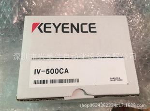 全新原装正品基恩士KEYENCE视觉传感器 IV-500CA-阿里巴巴