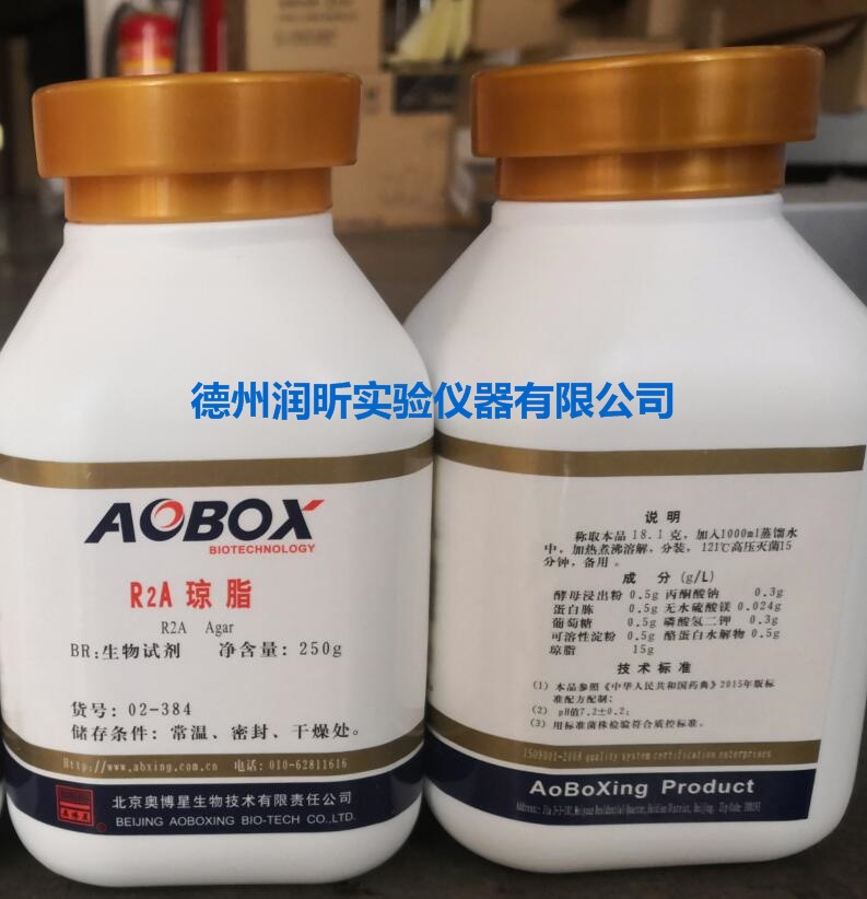 北京奥博星 生物试剂 R2A琼脂 250g/瓶-阿里巴巴