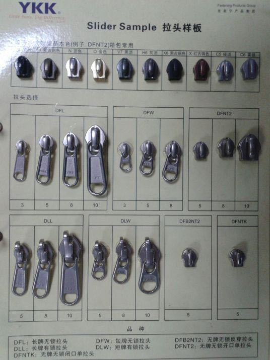ykk小5号8号10号尼龙拉链用RC长牌拉头正反穿拉头箱包无锁多款色-阿里巴巴