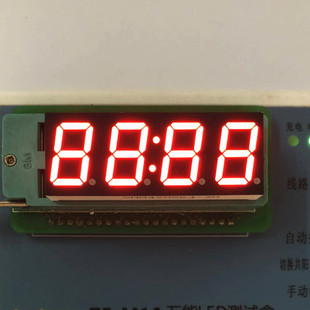 0.56英寸四位数码管 红光高亮LED数码管5643AS/BS-阿里巴巴