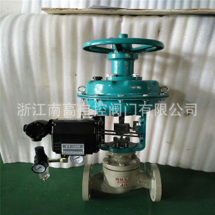 精小型气动套筒调节阀 ZJHM-40C DN50 调节阀厂家-阿里巴巴