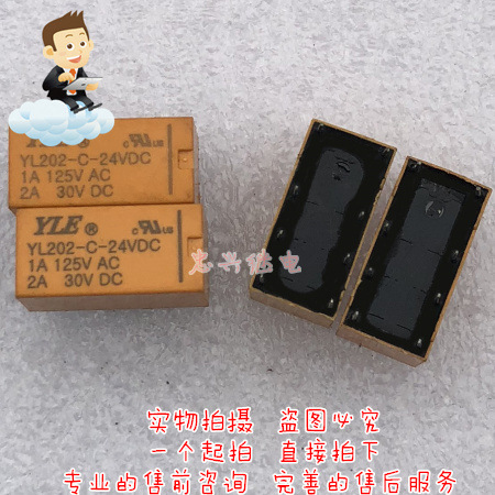 YLE继电器19F 4078 YL202-C-24VDC 8脚 双开双闭 1A/125VAC-阿里巴巴