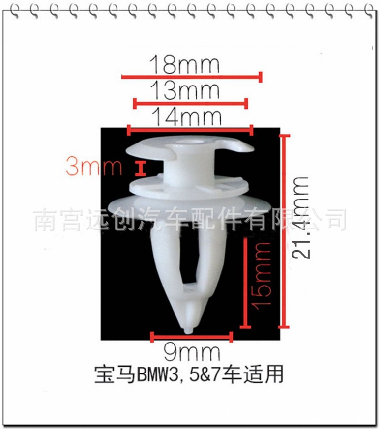 适用于奔驰204 212汽车机盖弹簧支架 引擎盖缓冲器A2048800127-阿里巴巴