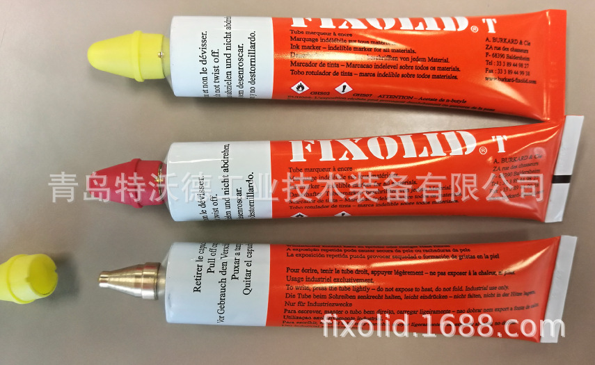 FIXOLID-T300 螺栓防松标记笔/管状油漆笔- 黄色-阿里巴巴