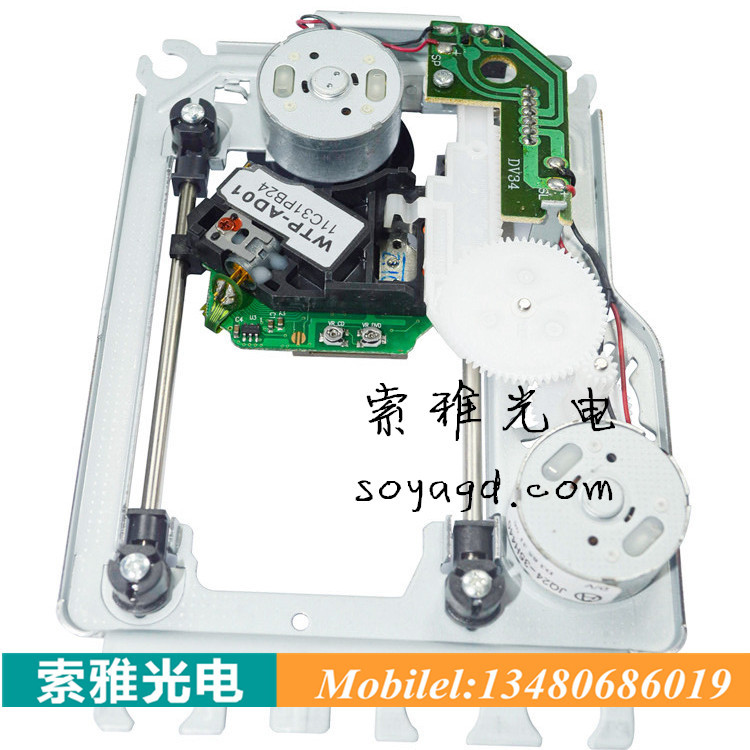 唯进光 AD01 WTP-AD01机芯带架DV34机芯铁架 DVD/EVD激光头 家用D-阿里巴巴
