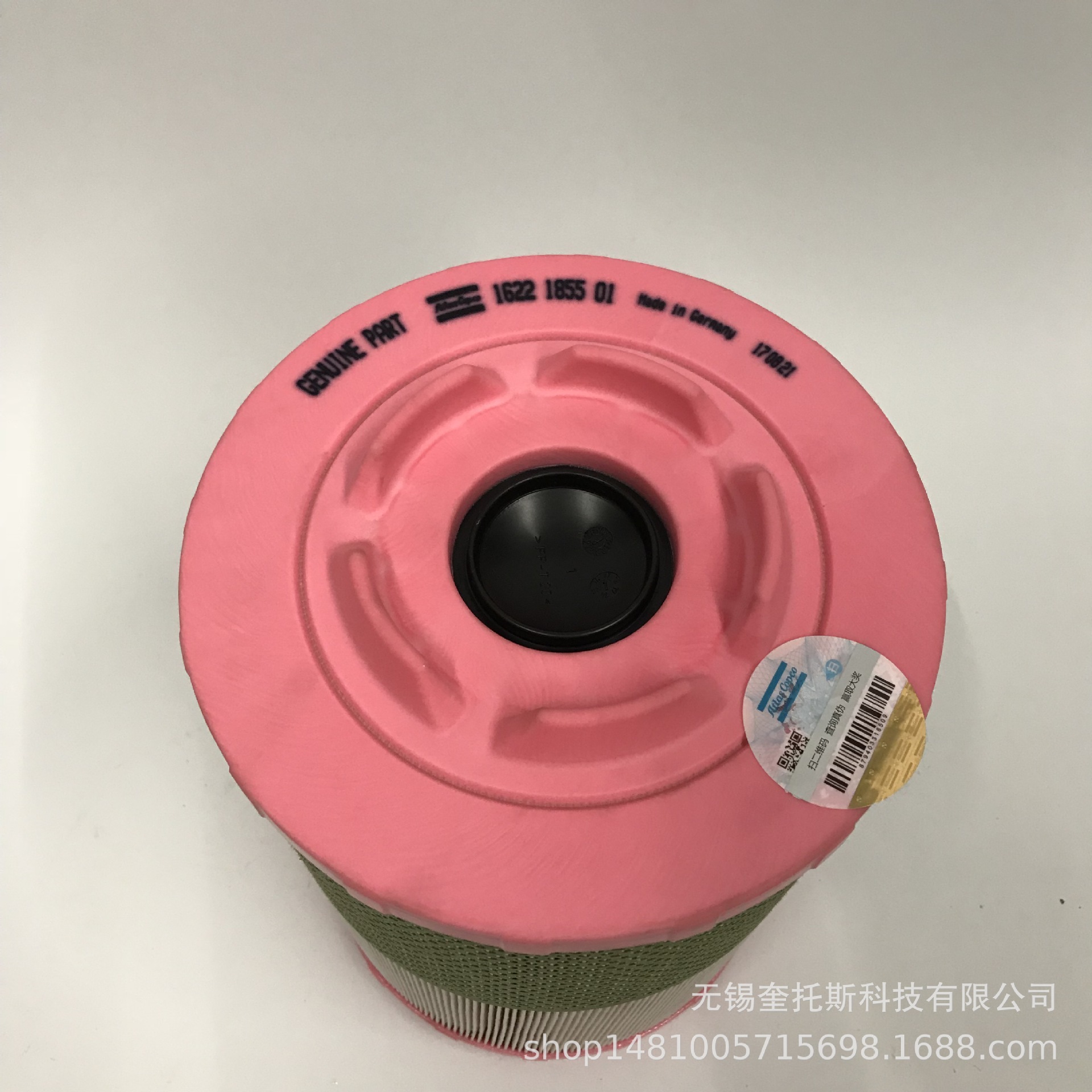 1622185501现货阿特拉斯螺杆空压机空气滤芯 空滤空气滤清器风格-阿里巴巴