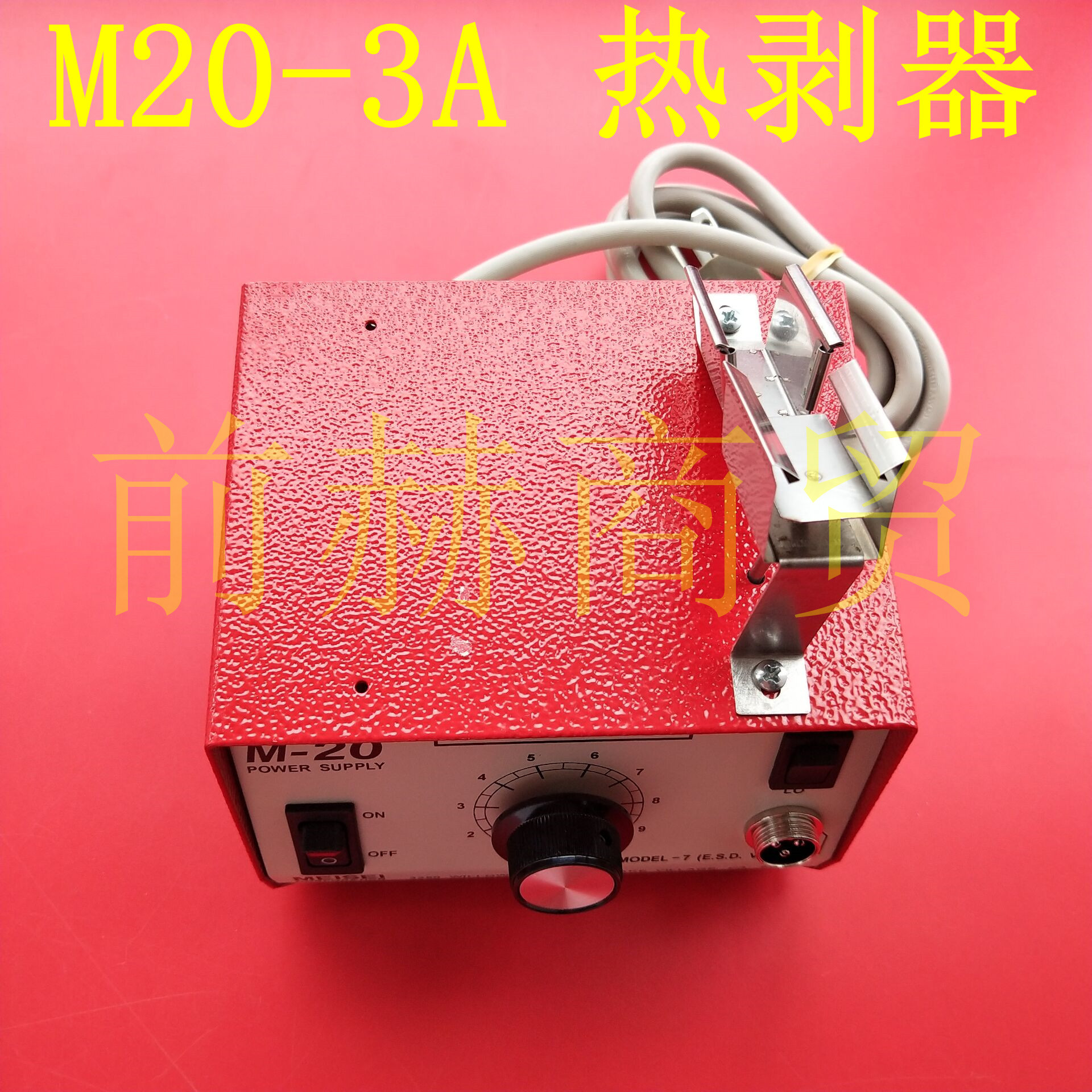MEISEI M20-3A 导线防静电 热剥器-阿里巴巴