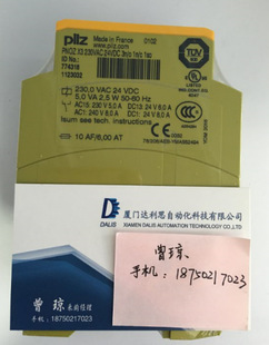 现货特价供应PILZ皮尔磁安全继电器 774318 PNOZ X3 230VAC 24VDC-阿里巴巴