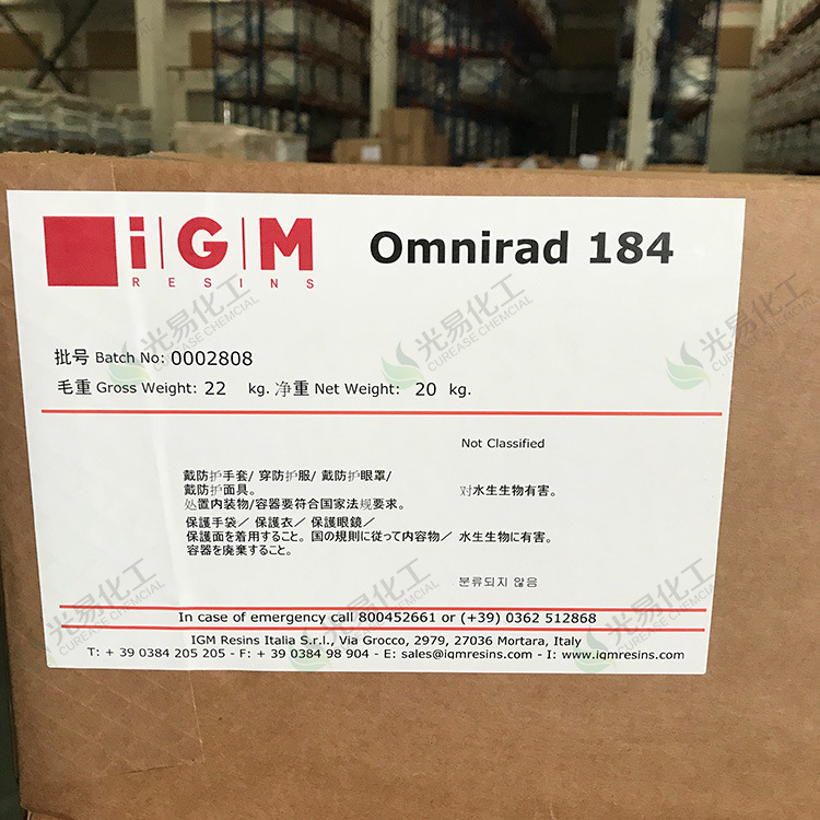IGM光引发剂 Omnirad 184 表干型紫外光固化 光敏剂 光易现货-阿里巴巴