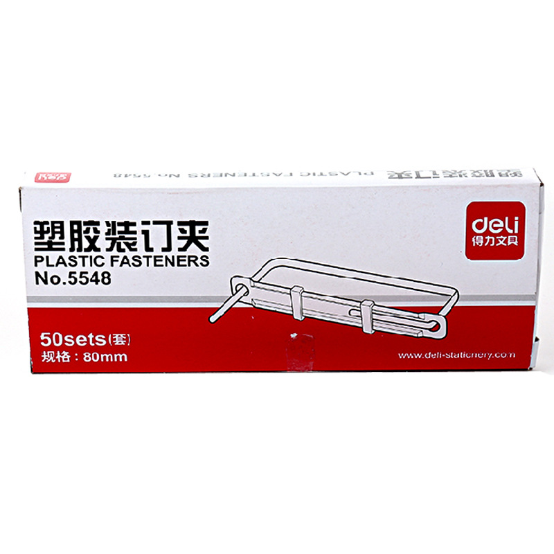 Deli stationery 5548 plastic binder binder binder binder 50 px color ...