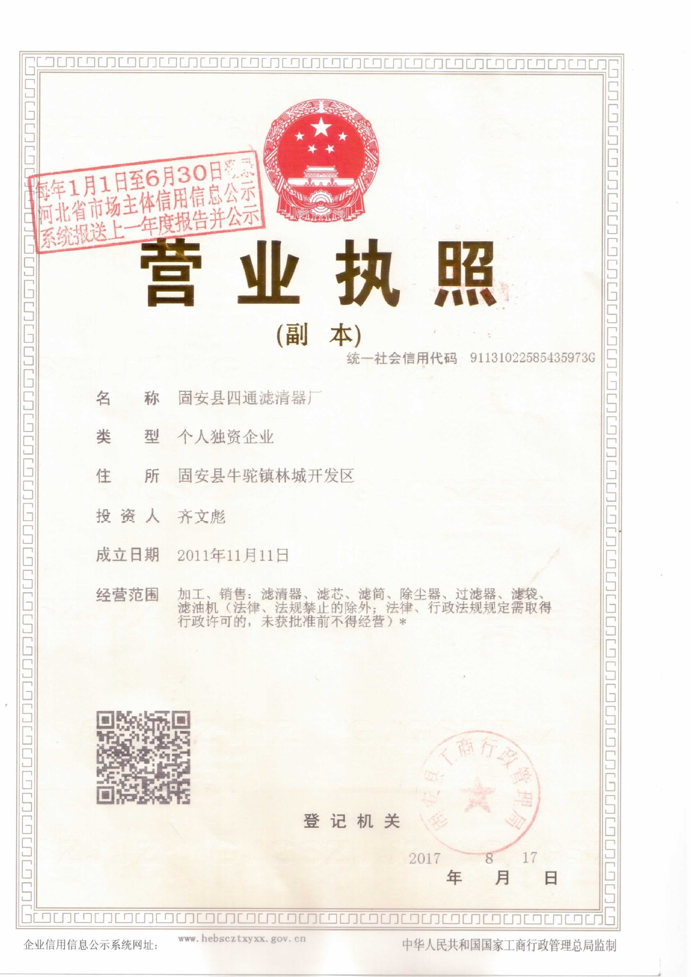 型号齐全R928005837力液压油滤芯R928019560佑蓝士滤油机过滤器-阿里巴巴