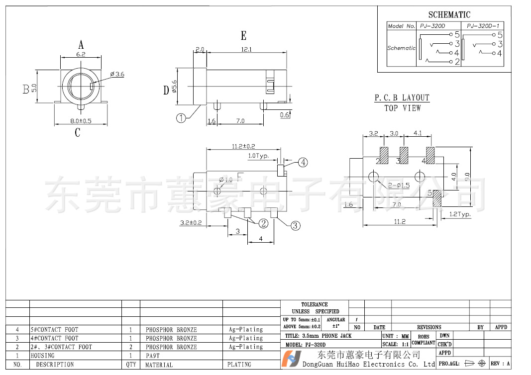 3.5MM耳机插座 PJ-320D四脚贴片 SMT耳机母座 音频接口 大批量-阿里巴巴