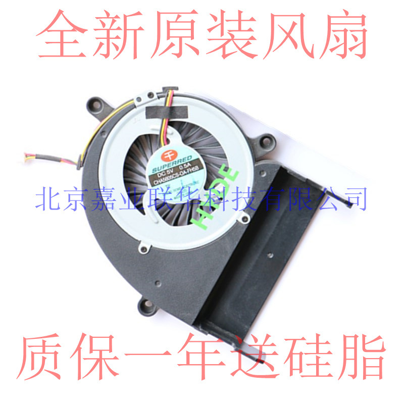 适用 于Fujitsu SUPERRED DC 5V 0.5A CHA5605CS OA FH5B 风扇-阿里巴巴