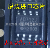 AD712 AD712J AD712JR 100%原装 高速BIFET双通道运算放大器芯片-阿里巴巴