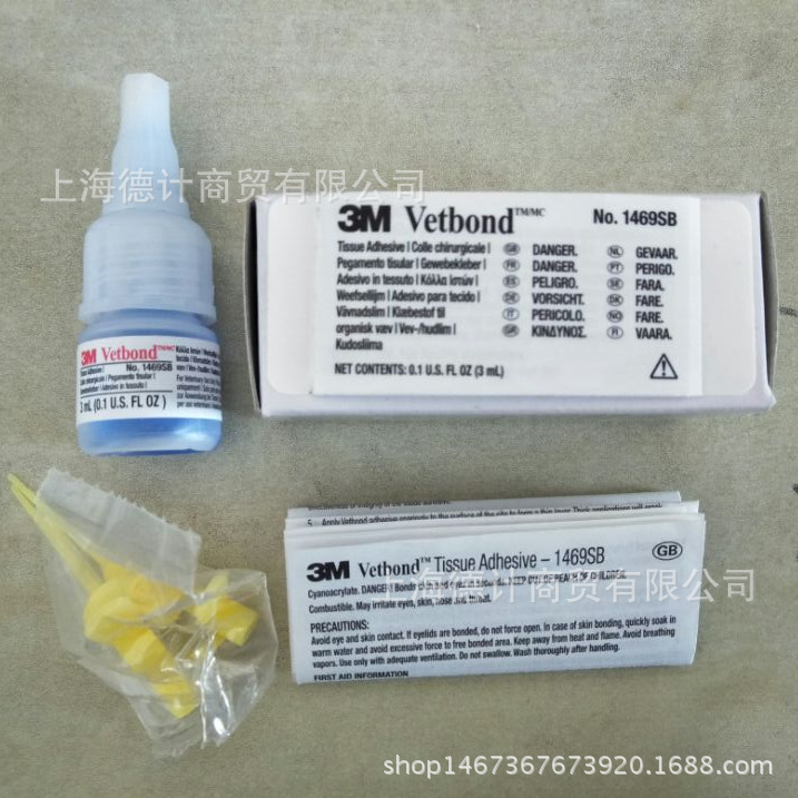 3M组织胶水3M Vetbond Tissue Adhesive（PN: 1469SB, 3mL）-阿里巴巴