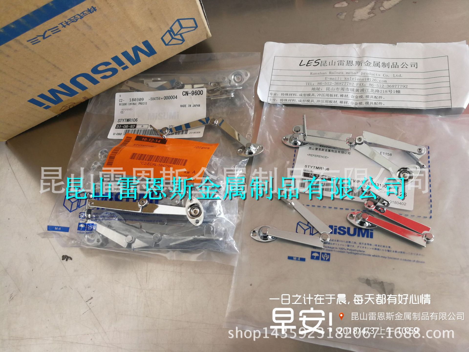 日本原装进口米思米MISUMI小型顶盖用撑杆STYTML106/STYTMR134-阿里巴巴