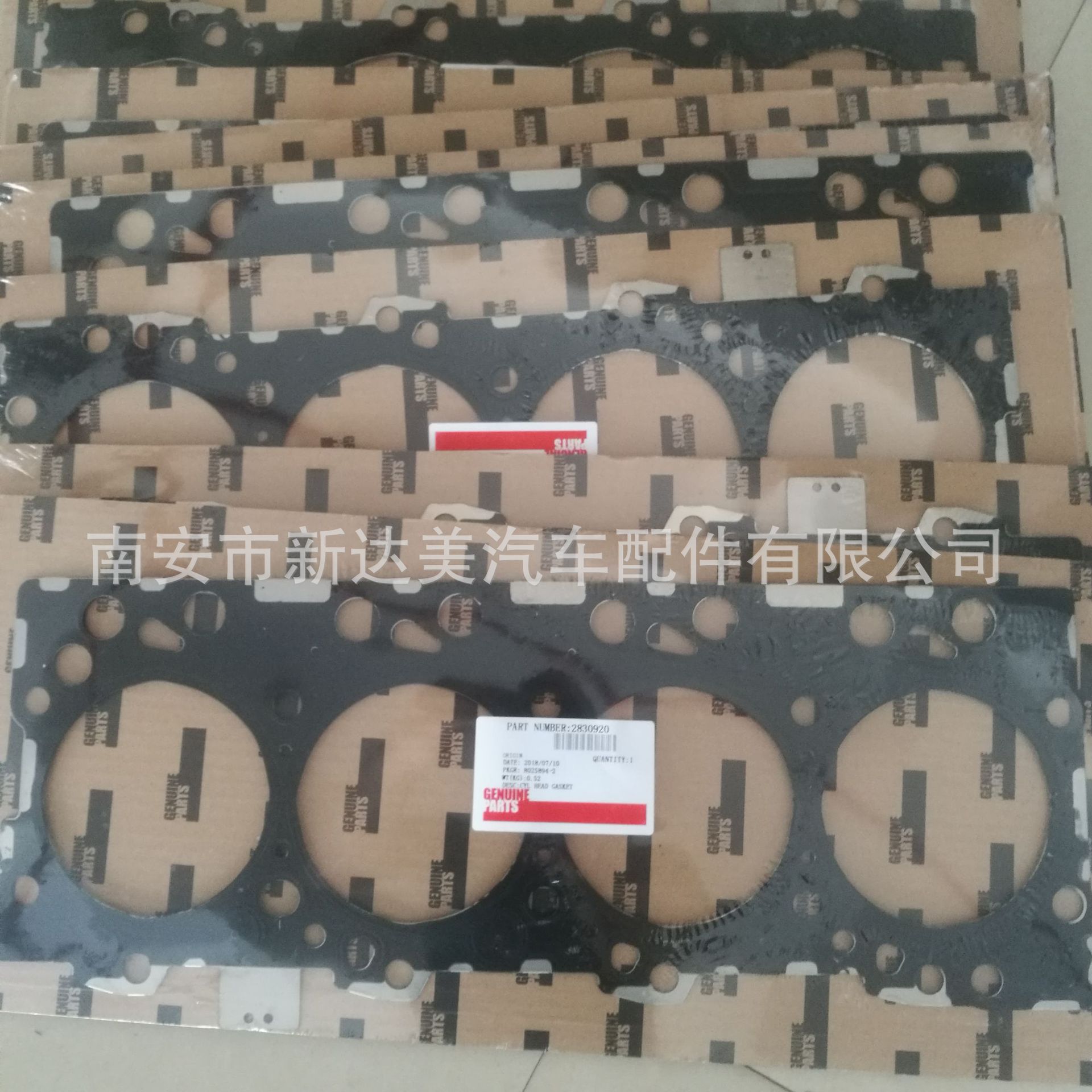 汽缸垫2830919 2830920 2830972 2830977-阿里巴巴
