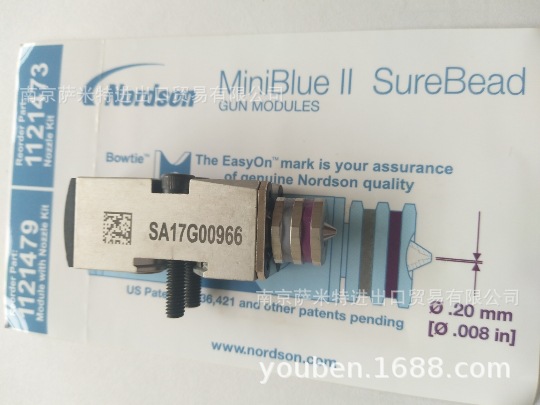 1121479 诺信Nordson喷枪 MINIBLUE II 1121480 1121481 1121482-阿里巴巴