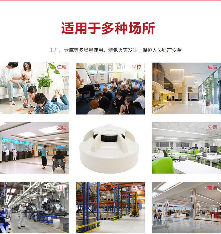 营口天成JTY-GM-TC5131 点型光电感烟火灾探测器 消防联网烟感器-阿里巴巴