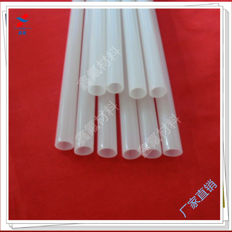 耐腐蚀绝缘管PVDF（F26）异形管-阿里巴巴