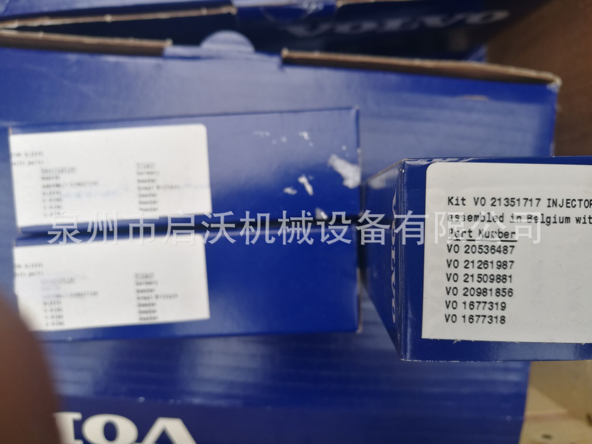 适用沃尔沃VOLVO 喷油器铜套21351717,270946,3183368，273983-阿里巴巴