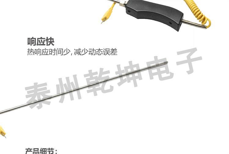 WRNK-187/104M手持大手柄K型热电偶铠装高温炉锌水铝水温度探头-阿里巴巴