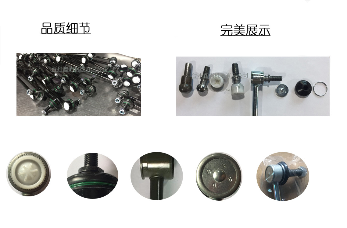 48820-0C010 48810-0C010平衡杆汽车平衡杆-阿里巴巴